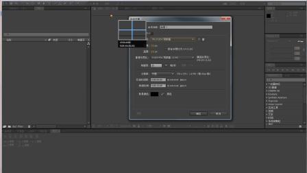 AE零基础快速入门教程