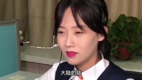 客服妹子咋这么皮,竟然敢这样回答客户,不怕老板炒你鱿鱼么