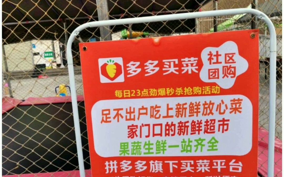 社区团购小程序平台怎么获客,社区团购系统如何引流?平台的搭建方式