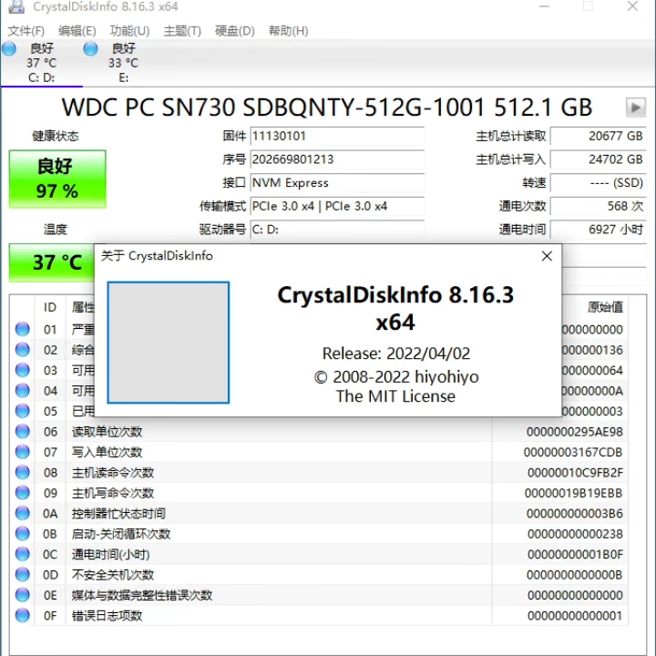 CrystalDiskInfo v9.2.3正式版
