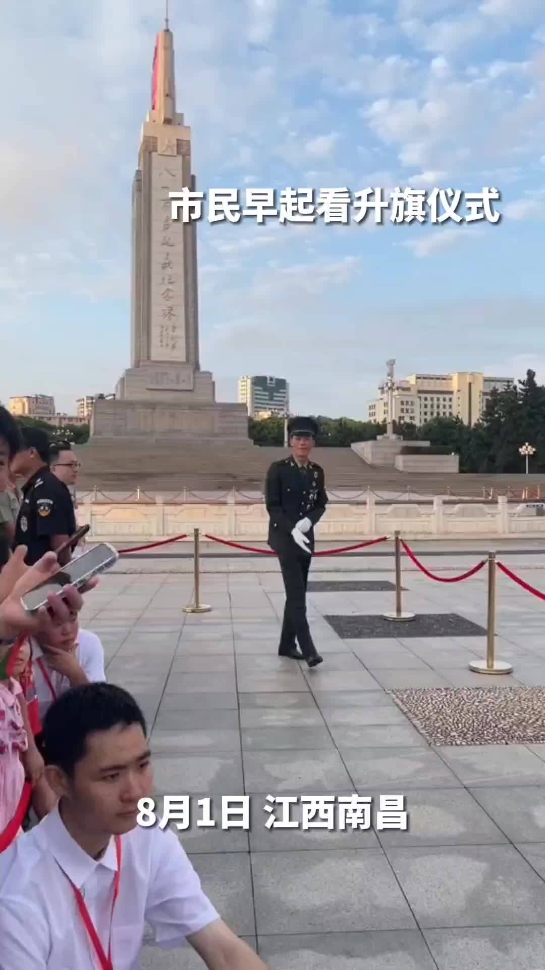 市民早起看升旗仪式,看到护旗手争相握手