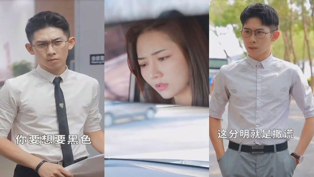 懂车侦探:小璐好心搭载夫妻,却是假孕妇