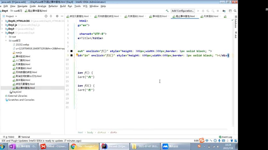 练习10:vue相关练习3,入门案例,绑定元素属性,双向数据绑定