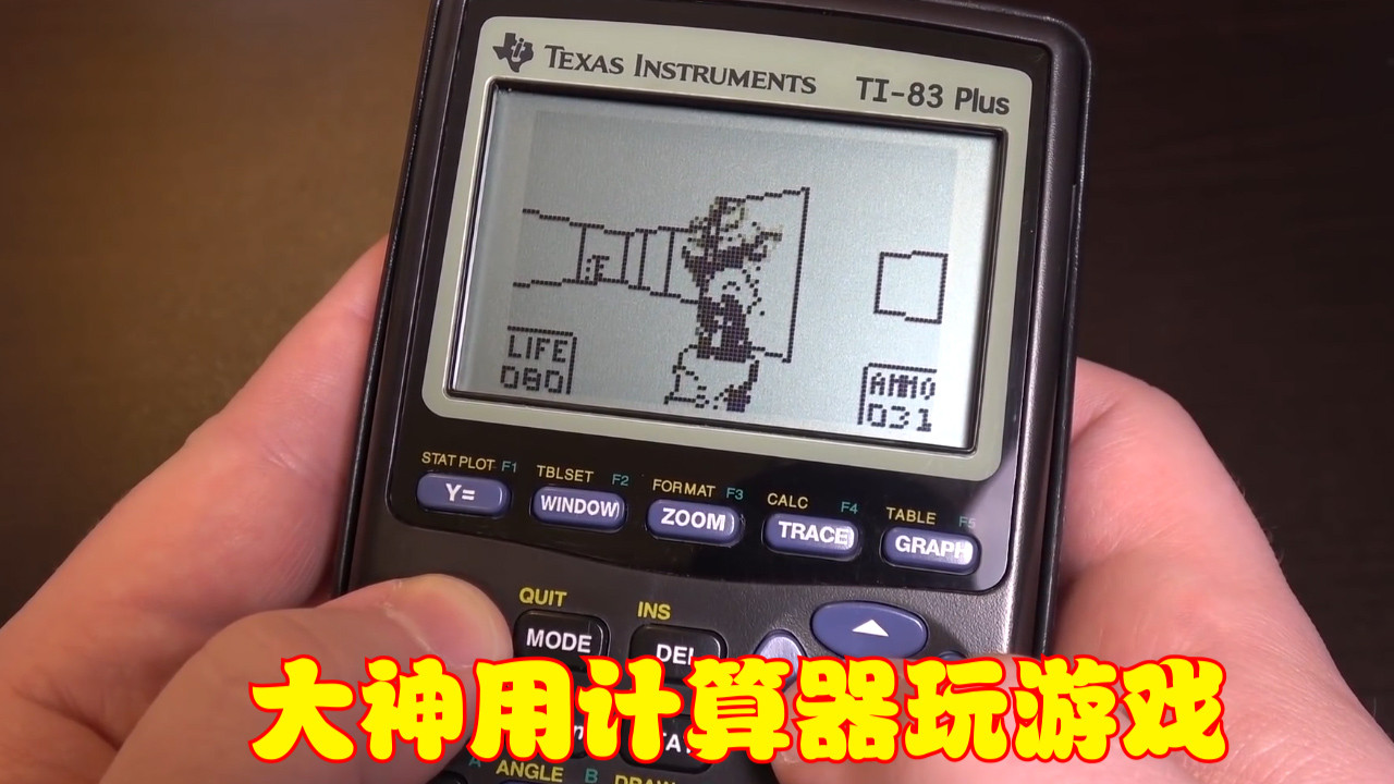 国外大神改造计算器,流畅运行各种老游戏,FPS游戏也可以玩