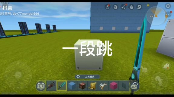 迷你世界:各种跑酷技巧