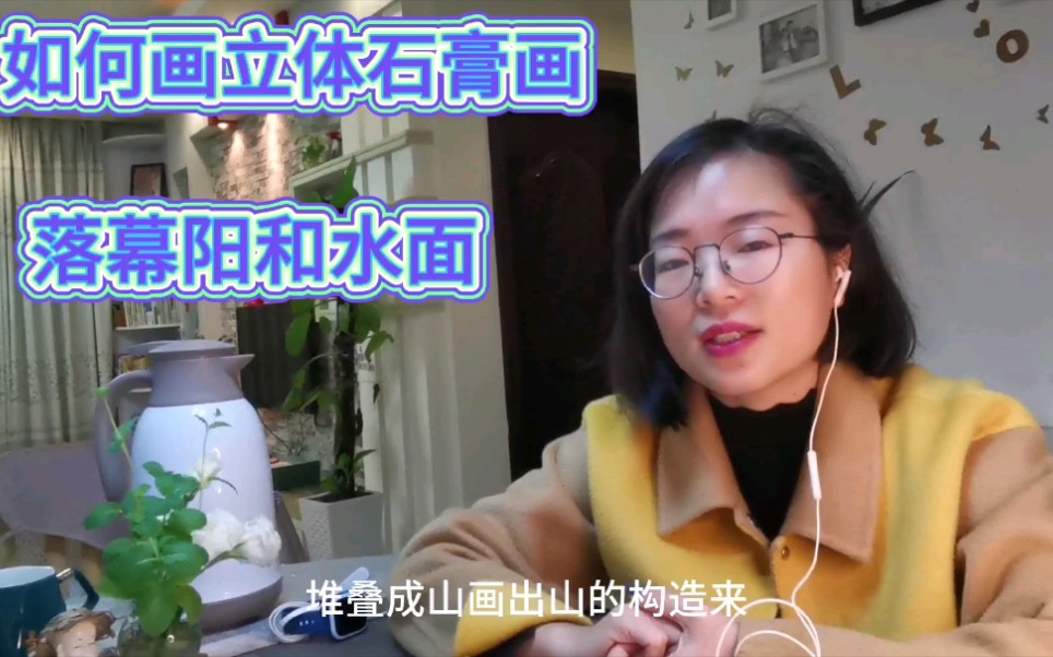宝妈宝爸福音,教你如何变熊娃涂鸦为石膏立体浮雕墙绘!