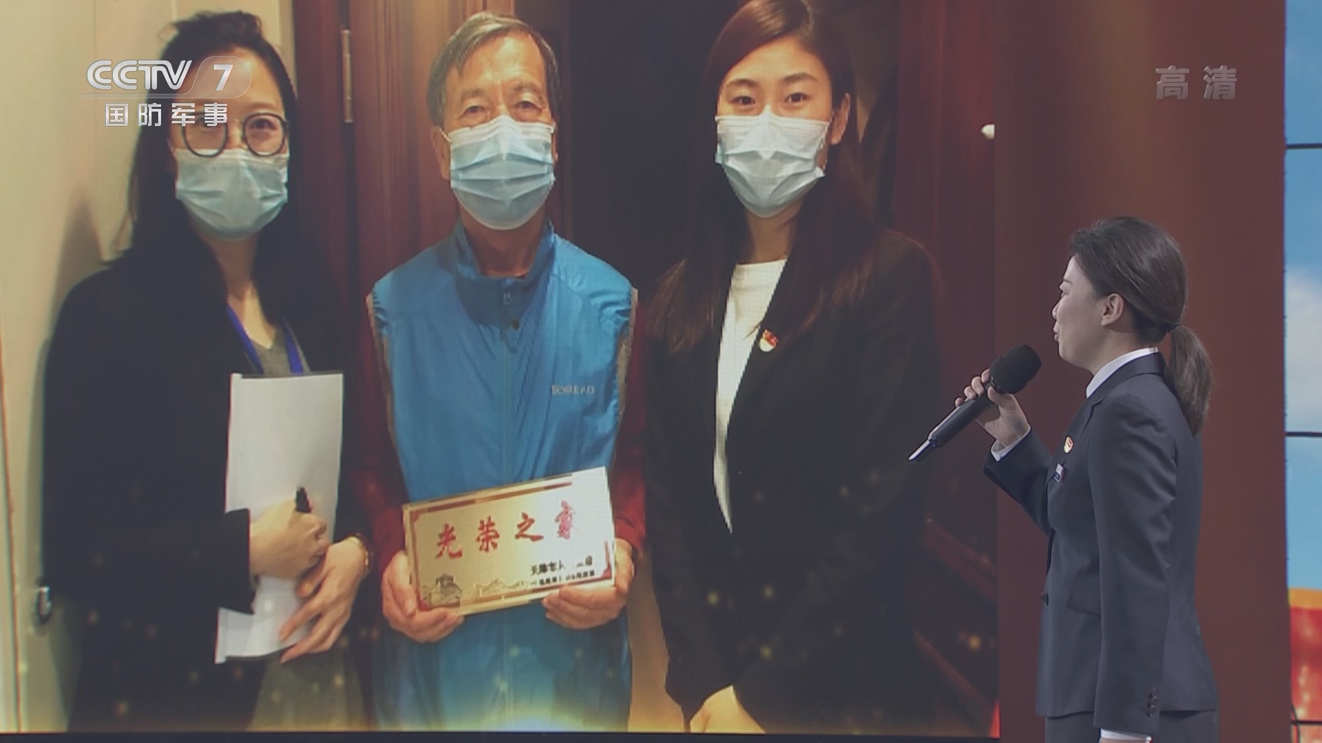 [老兵永远跟党走 让退役军人成为全社会尊重的人主题演讲比赛]演讲...