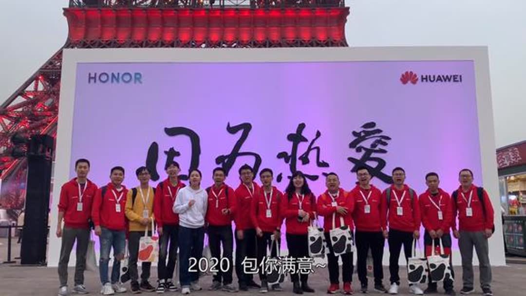 看看来#2019花粉年会 的他们用#华为钱包huaweipay