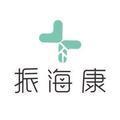 振海康 