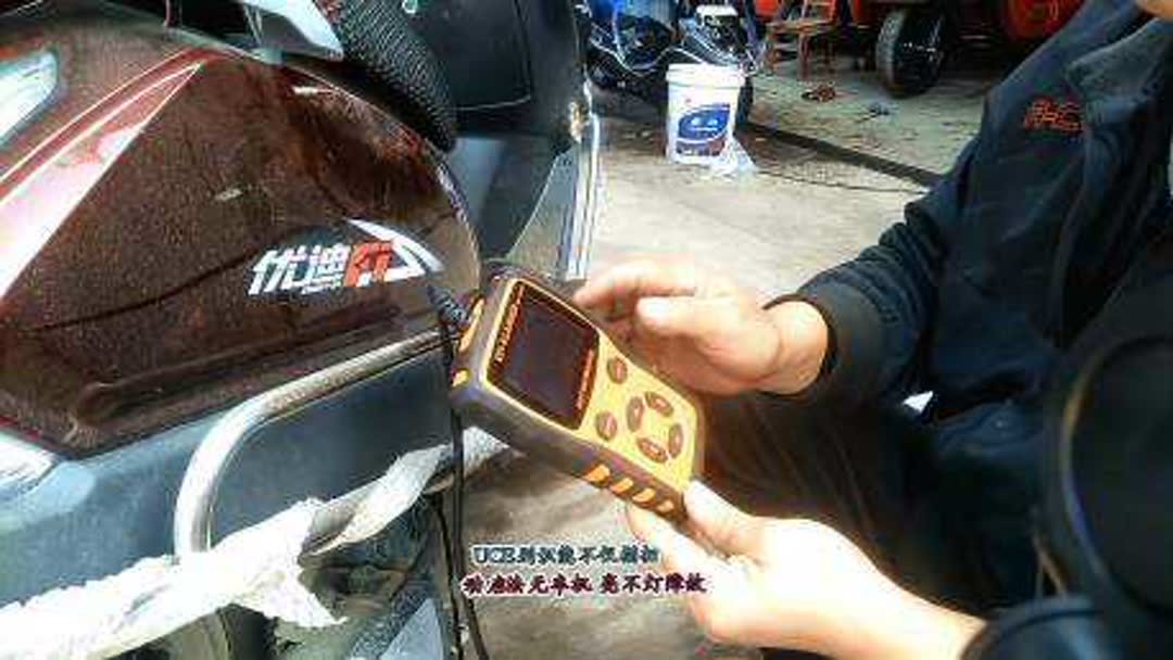 诊断仪描仪不能识别ECU 故障灯不亮 机车不能启动