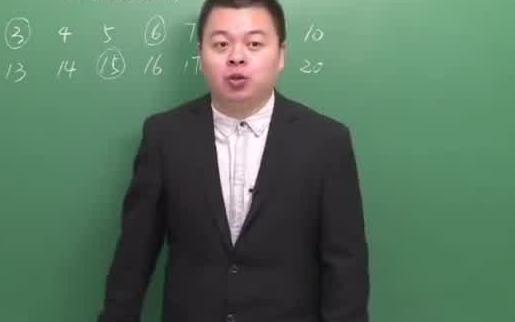教资面试ߒ�高分试讲示范课小学数学(下)