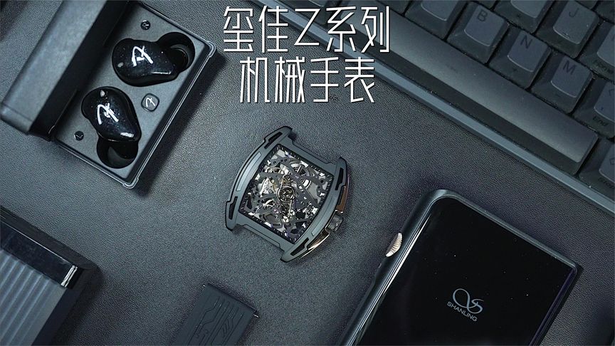 玺佳Z系列机械手表
