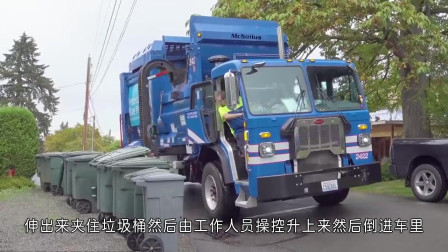 这是见过最牛的垃圾回收车,围观群众都纷纷称赞,省时省力!