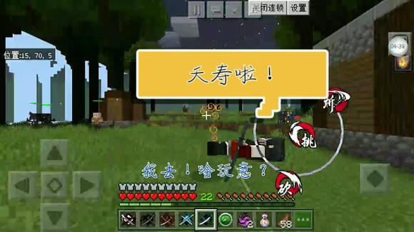 我的世界暮色森林1:暮色之旅开启,我以一敌二淦掉了变异鸟