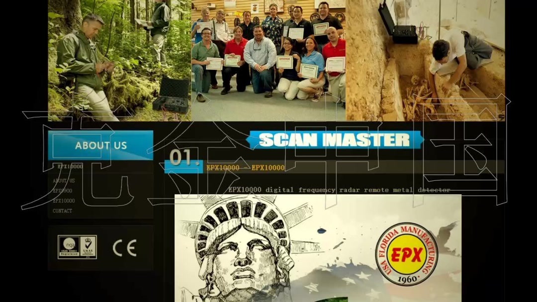 地下金属探测器探宝仪EPX10000