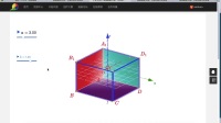 网络画板3D技术 辅助高中立体几何作图——3.网络画板3D作正方体