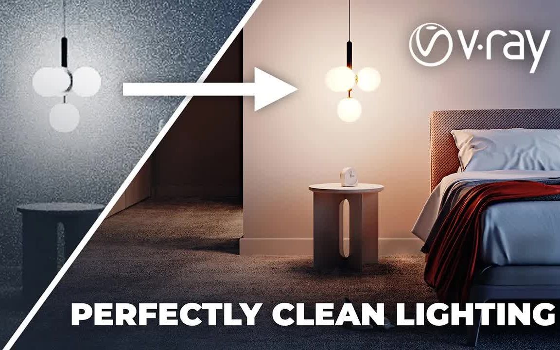 教你在渲染软件中做完美干净的照明