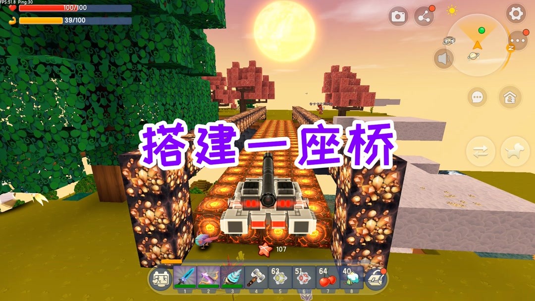 迷你世界魔方生存9:用特殊方块搭建一座桥,连接到隔壁空岛上