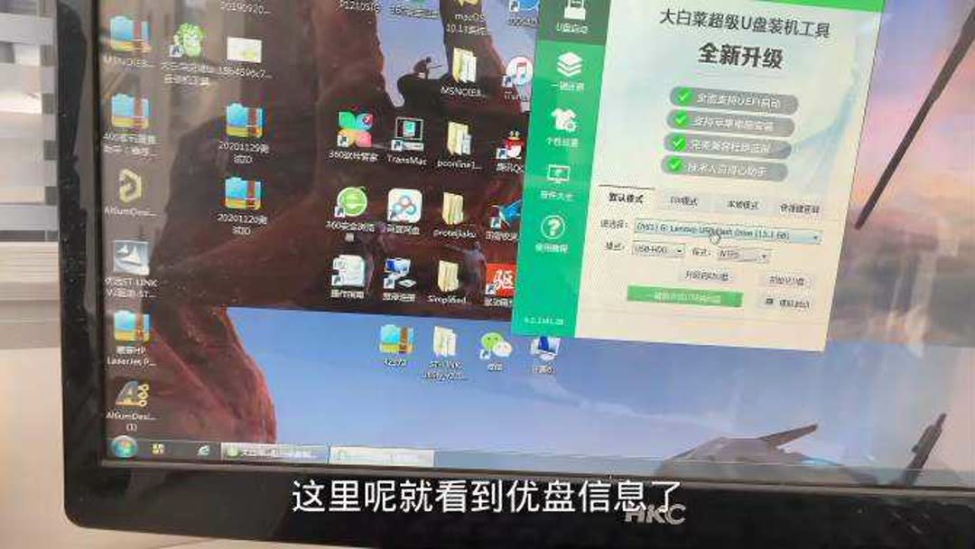 怎样制作U启动盘自己重装系统