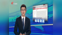 新冠病毒2019年或已在意大利传播