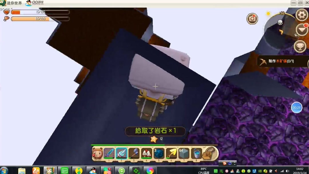 迷你世界卡卡生存48,又收获了钻石呀