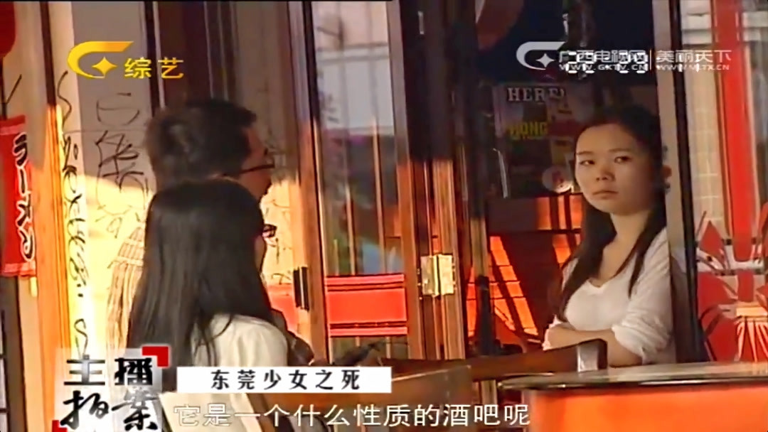 花季少女去酒吧工作,服务内容令人难以相信,现场画面曝光