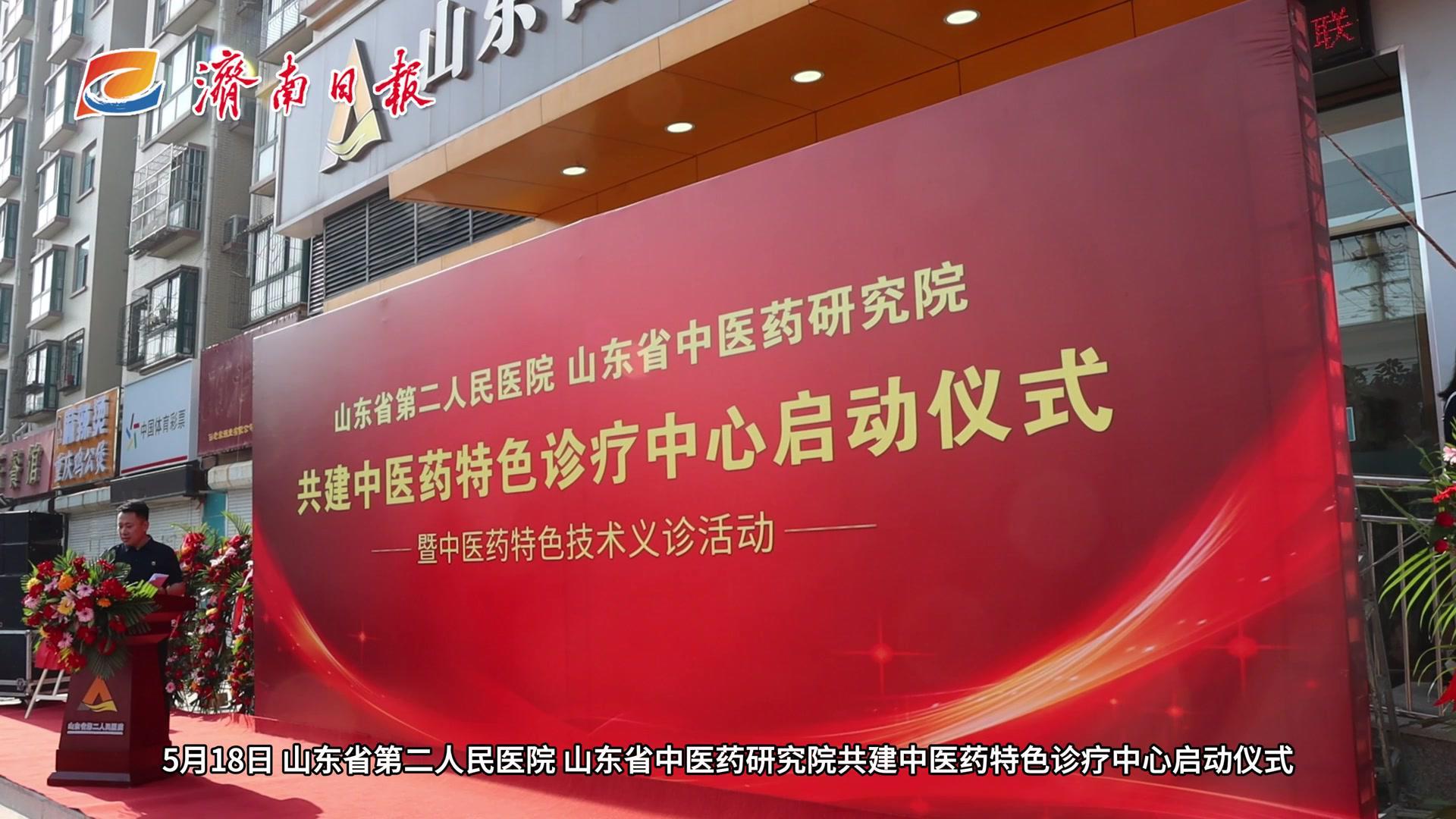 ...西部新添中医药特色诊疗中心!特色义诊让群众在家门口享受优质服务...