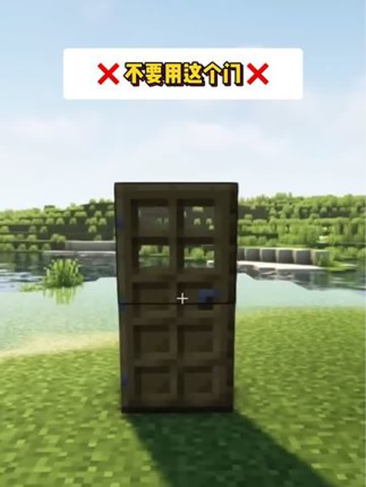 岩浆门!#我的世界