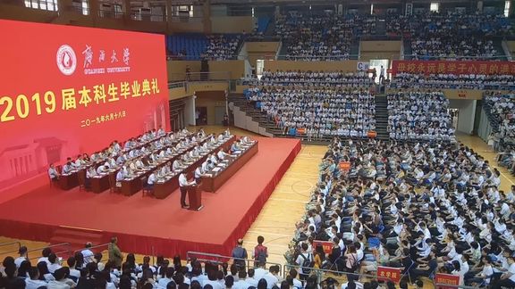 毕业典礼之校长讲话:学习、奋斗、专注