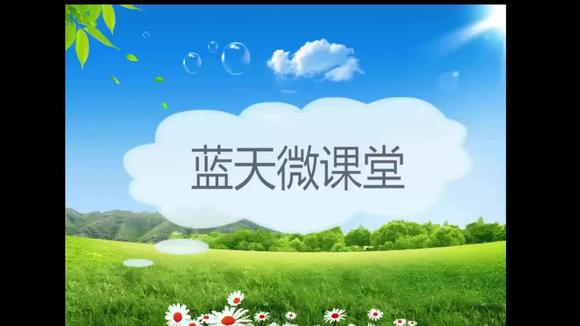 人教版九年级物理十七章第四节欧姆定律在串并联电路应用-微课堂