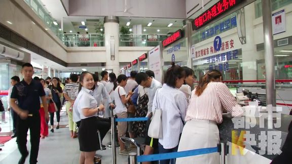 不动产登记新政出台 市民:比以往更便捷