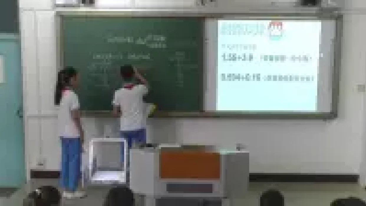 五年级上册数学《商的近似数》