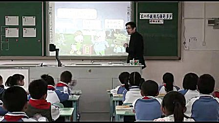 求一个数的几倍是多少 水晶城小学 张惠高)_小学数学课视频
