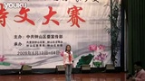 祖国好家乡美演讲鸡毛信的故事