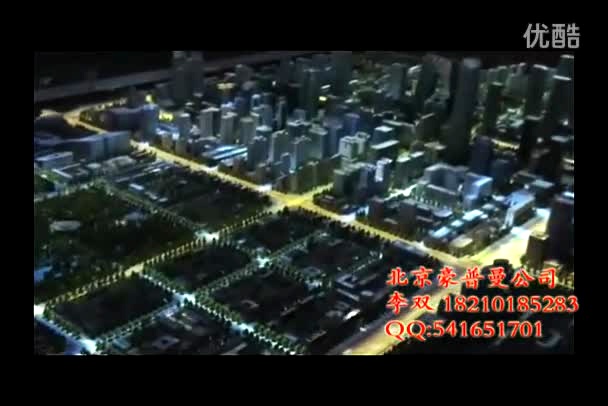 ...沙盘 数字投影沙盘 沙盘投影系统 规划沙盘 三维立体沙盘 地形沙盘模型