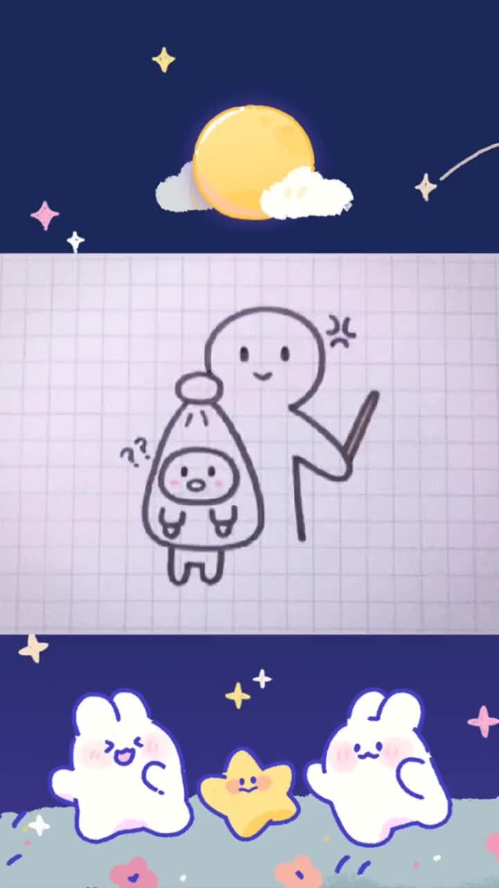 像不像做坏事被抓的你#可爱简笔画