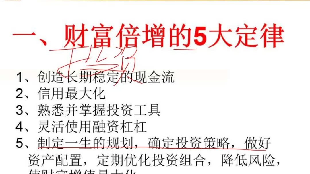 信用卡理财视频,个人理财规划培训,网上申请信用卡安全吗