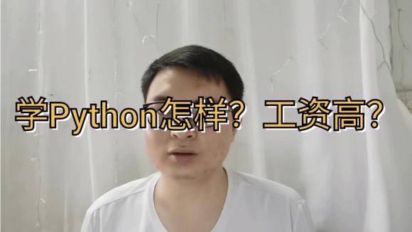 程序员为了追求更好的发展,学习Python,看看他是怎么学的