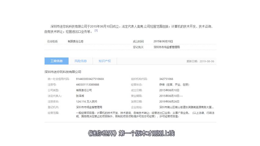 为什么有些人不承认迷你世界抄袭?