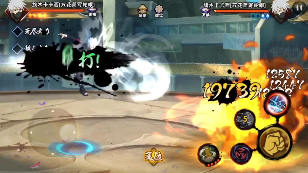 神卡教学!(1)第二期翻主页,求点赞关注!#神威卡卡西# #火影忍者手游#