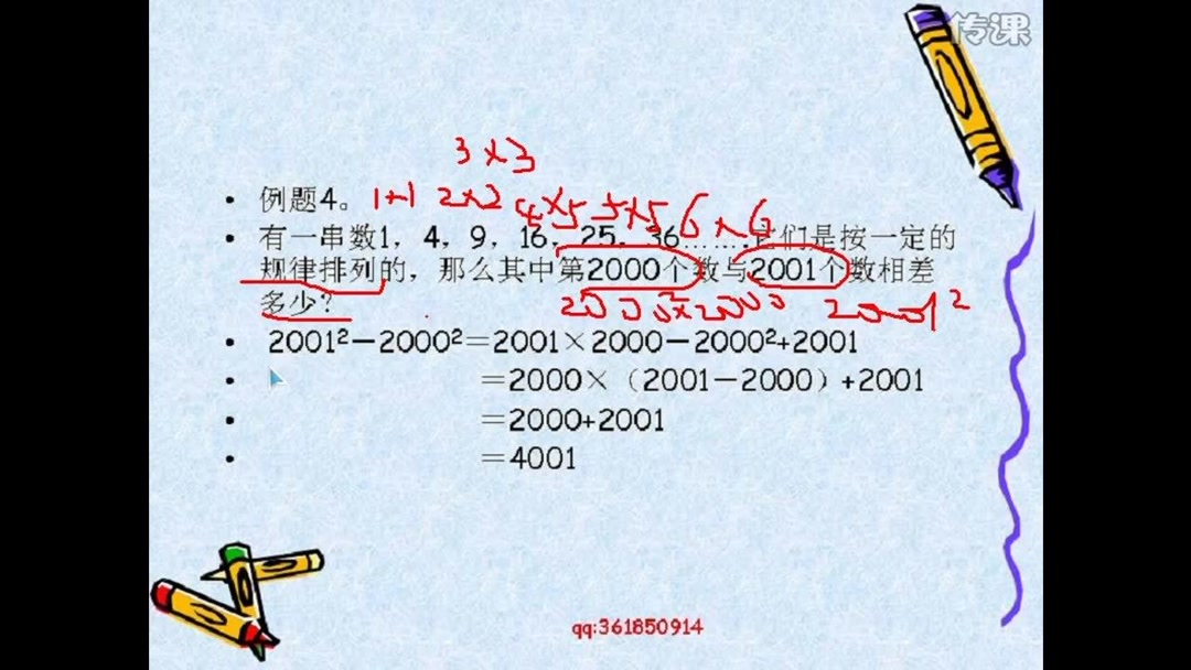 六年级小升初奥数简便计算