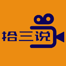 金格松鼠繁育 