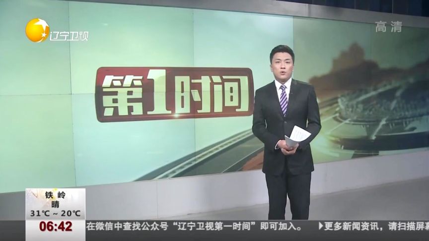 大量哈罗单车被拉到郊外,只因影响了出租车生意