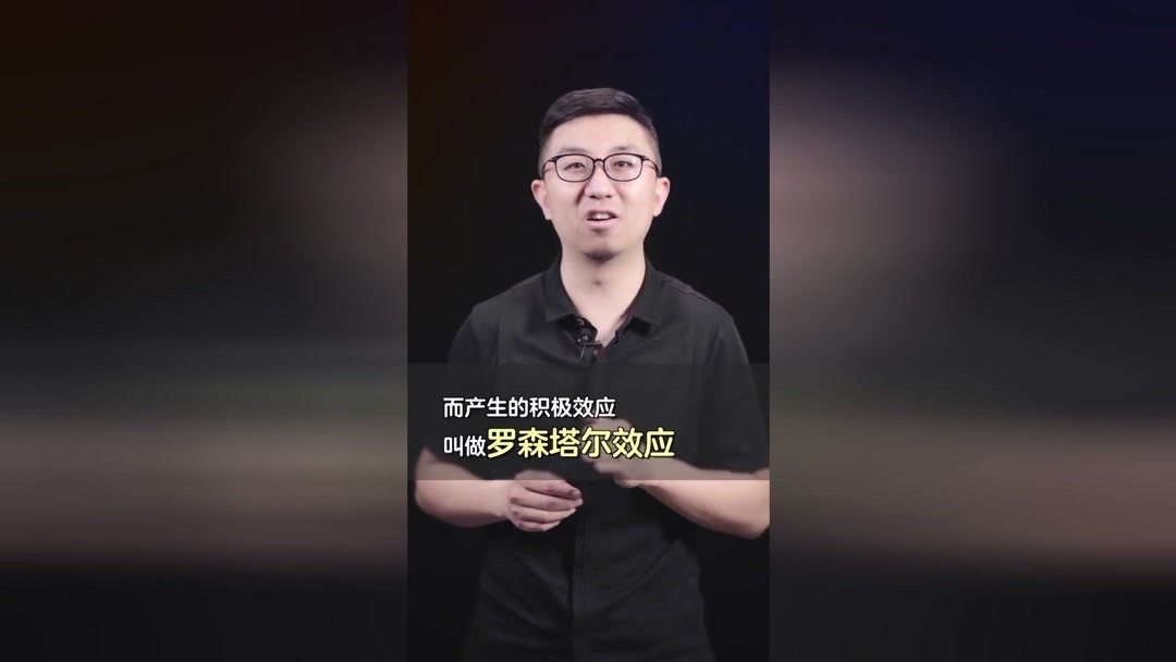 罗森塔尔效应-给孩子积极的心理暗示