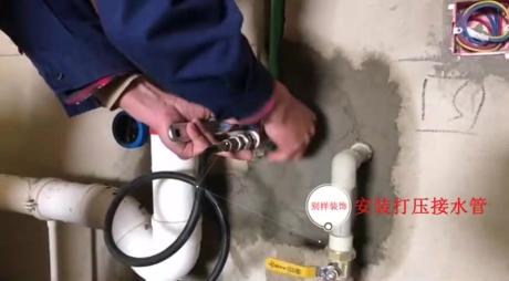 水管打压视频1