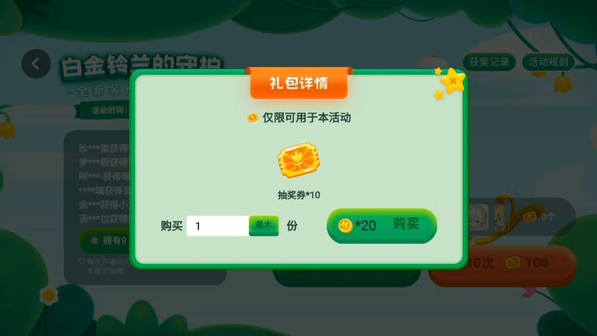 迷你世界日常抽皮肤,真的好非呀!ߘ