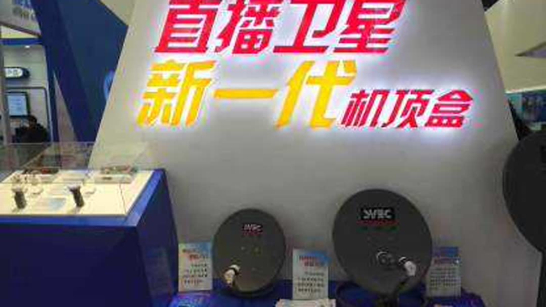 第四代北斗户户通机顶盒,都多了哪些新功能,为什么这么多人等着