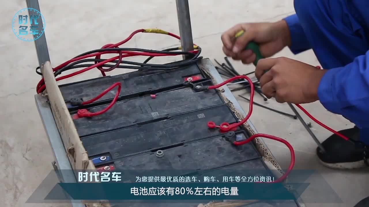 20.电动三轮车电池的保养方法