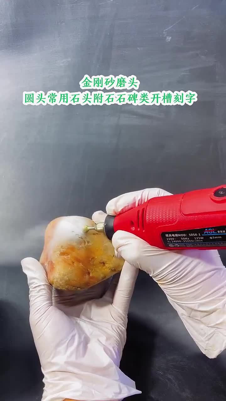 小号金刚砂磨头 柄粗3毫米大小磨头组合