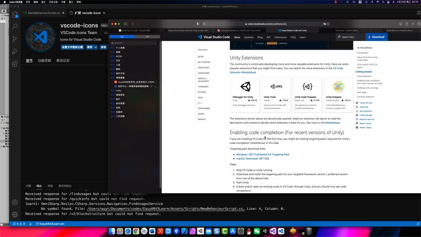 Mac开发Unity的配置